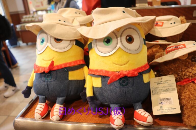 『Minions Field Crew』グッズ② 2022年7月 | 日めくりUSJ（仮）