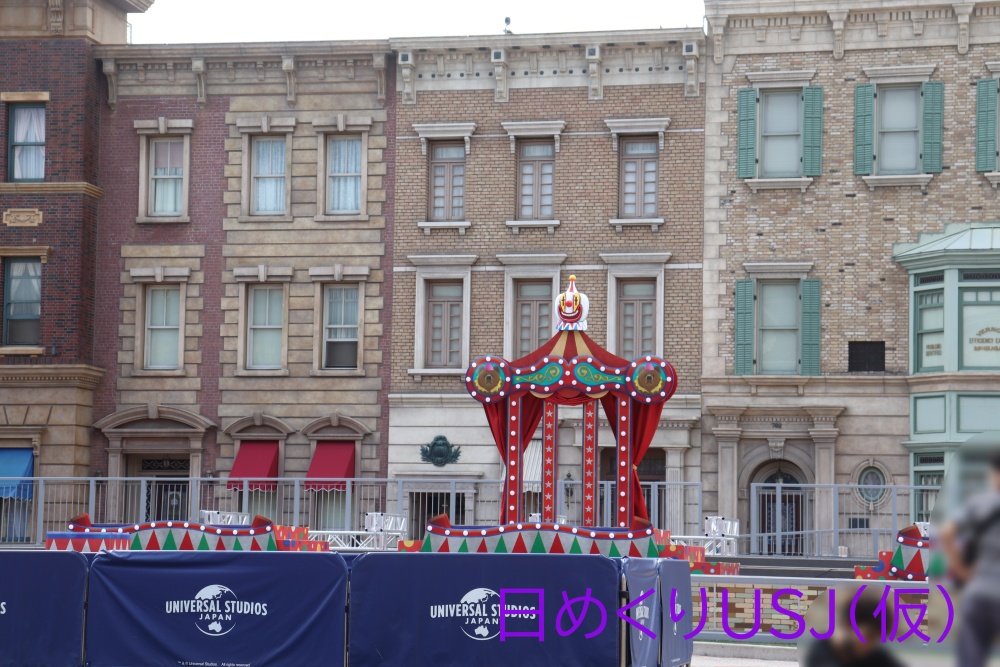 USJに行っていました。2022年9月05日 | 日めくりUSJ（仮）