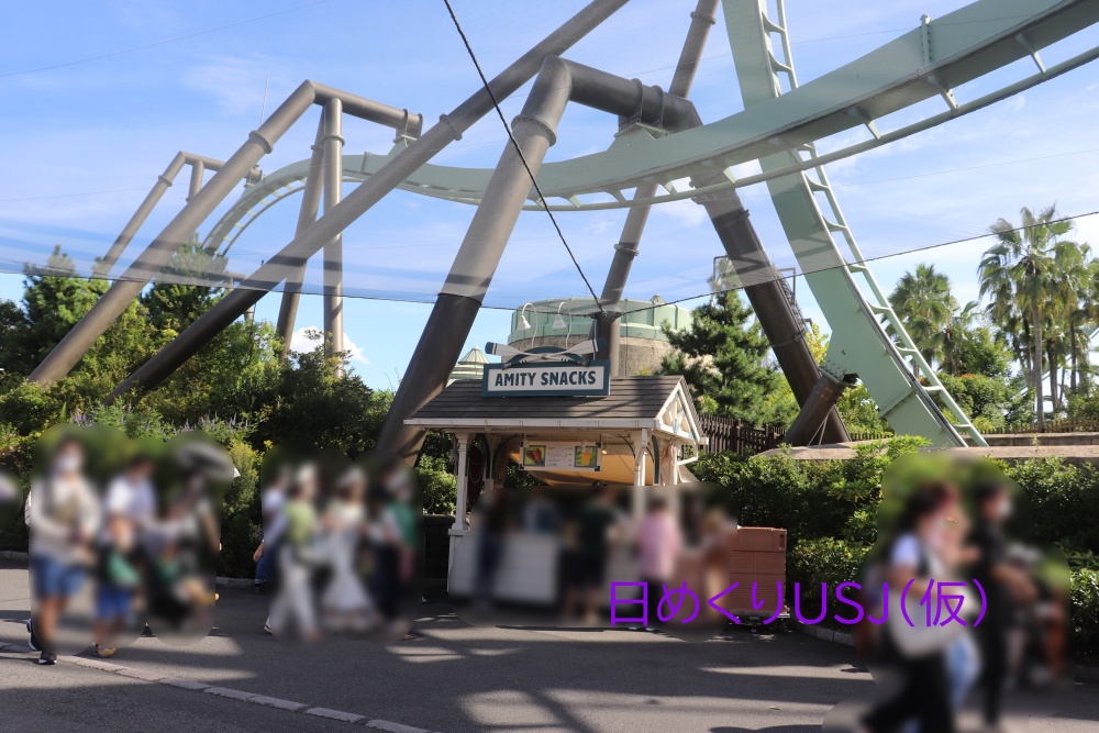 今の食べ歩きフードはこんな感じ② 2022年9月 | 日めくりUSJ（仮）