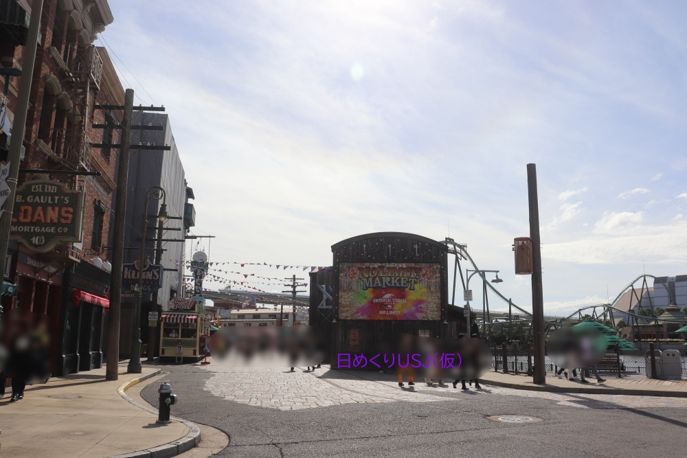 秋のNO LIMIT MARKETの雰囲気 2022年9月 | 日めくりUSJ（仮）