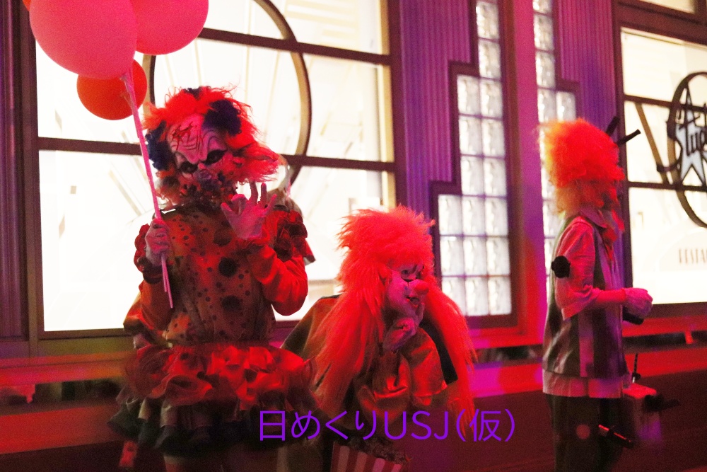 USJに行っていました。2022年10月09日 | 日めくりUSJ（仮）