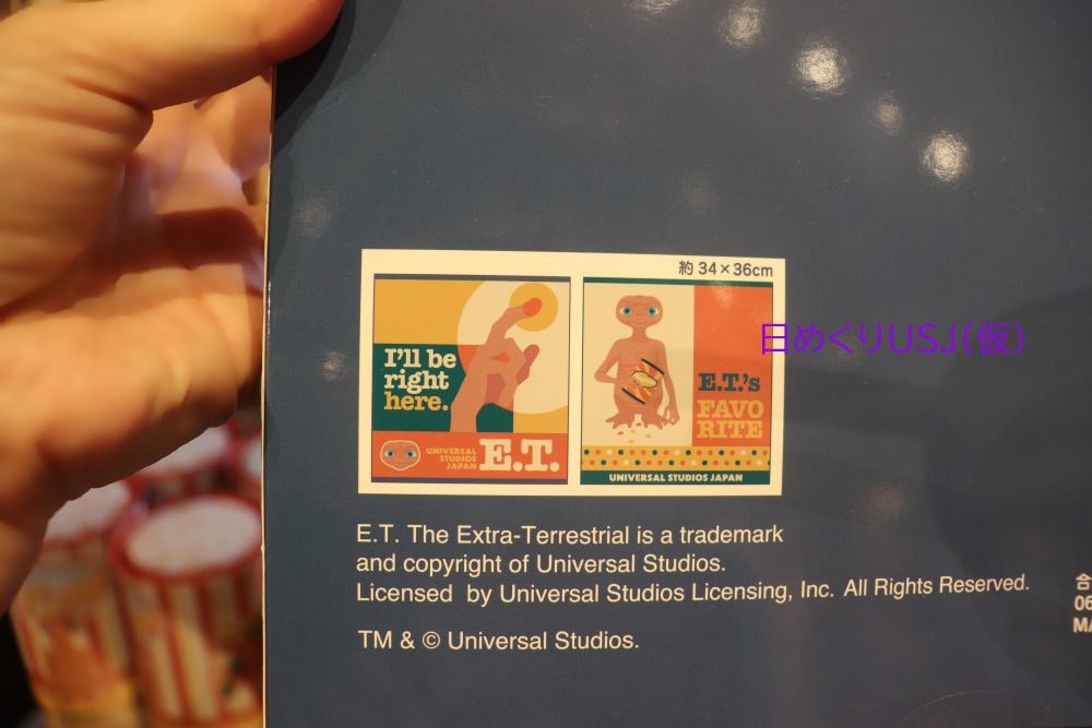 サンフランシスコ・キャンディーズで「UNIVERSAL FUN! AT HOME」 2022年10月 | 日めくりUSJ（仮）