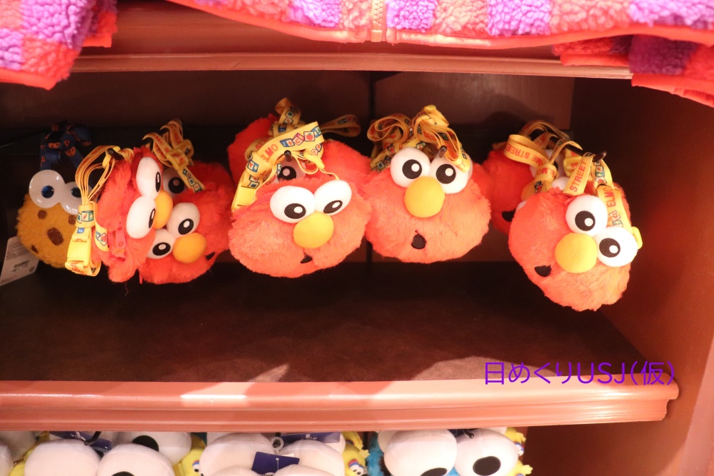 セサミストリートのグッズ② 2022年11月 | 日めくりUSJ（仮）