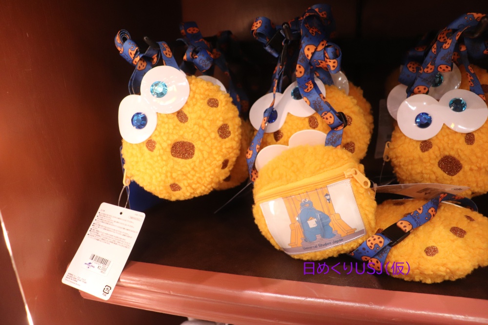 セサミストリートのグッズ② 2022年11月 | 日めくりUSJ（仮）