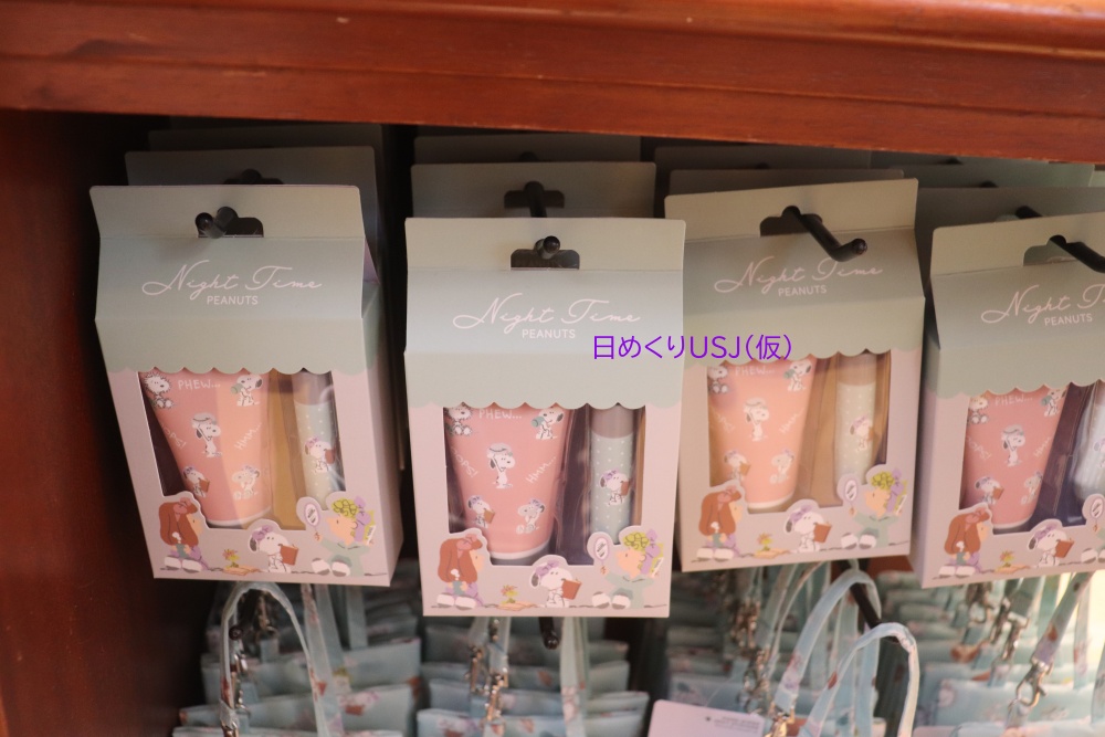 PEANUTSグッズ② 2022年12月 | 日めくりUSJ（仮）