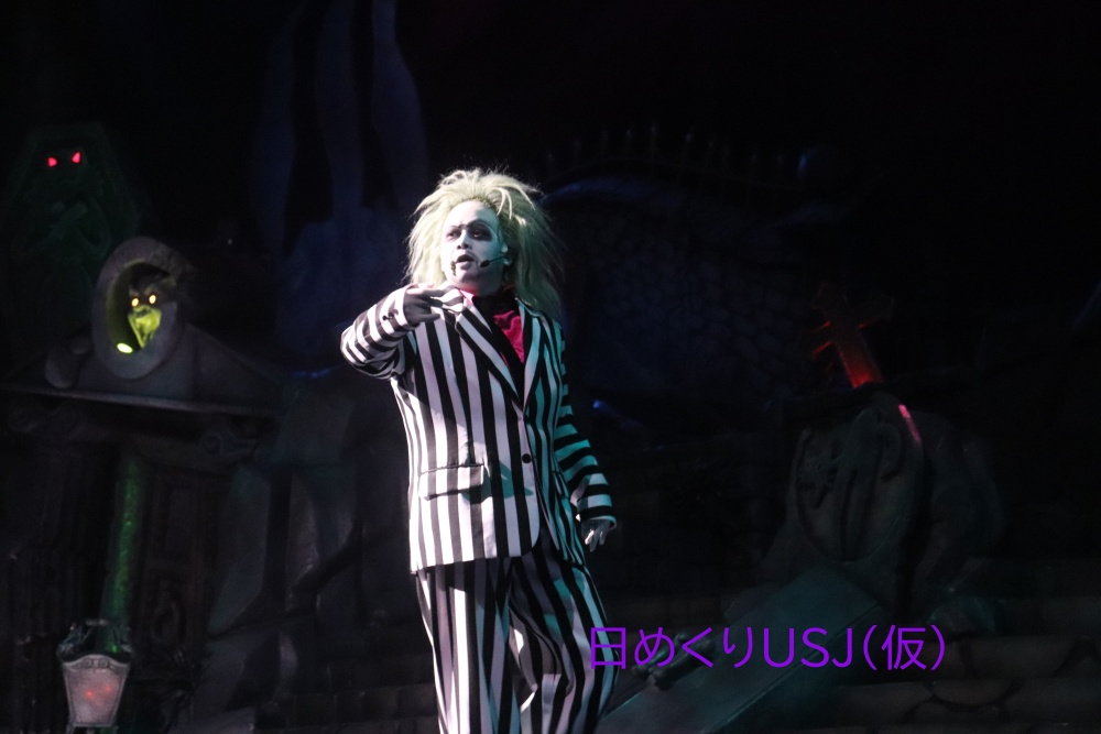 USJに行っていました。2022年12月30日 | 日めくりUSJ（仮）