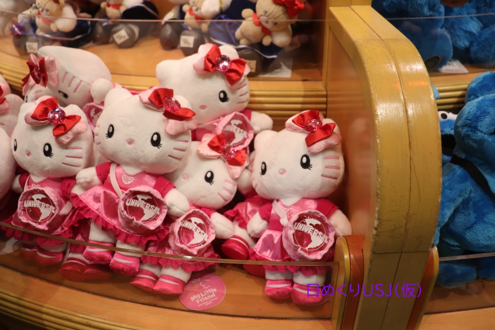 ぬい撮りに最適な『My Little Friends』が発売されました 2023年1月 | 日めくりUSJ（仮）